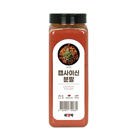 쿡앤딱 캡사이신 분말 (450g/EA)*12개 - 최저가 사업자 식자재 | 식봄