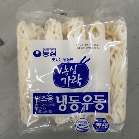 냉동가락우동면(사누끼/농심)(250g*5개입)*8ea(box) - 최저가 사업자 식자재 | 식봄