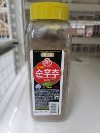 후추(순후추/PET오뚜기/100%)/450g/향신료 - 최저가 사업자 식자재 | 식봄