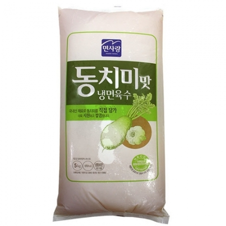 냉면육수(동치미맛/면사랑)5kg*2ea(box) - 최저가 사업자 식자재 | 식봄