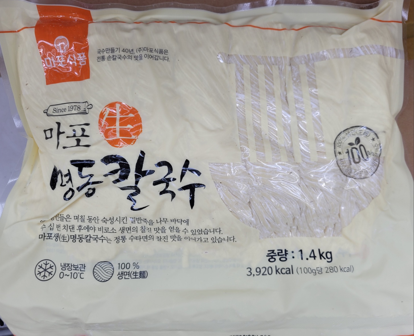 생칼국수(명동꽈배기/마포)1.4kg | 식봄