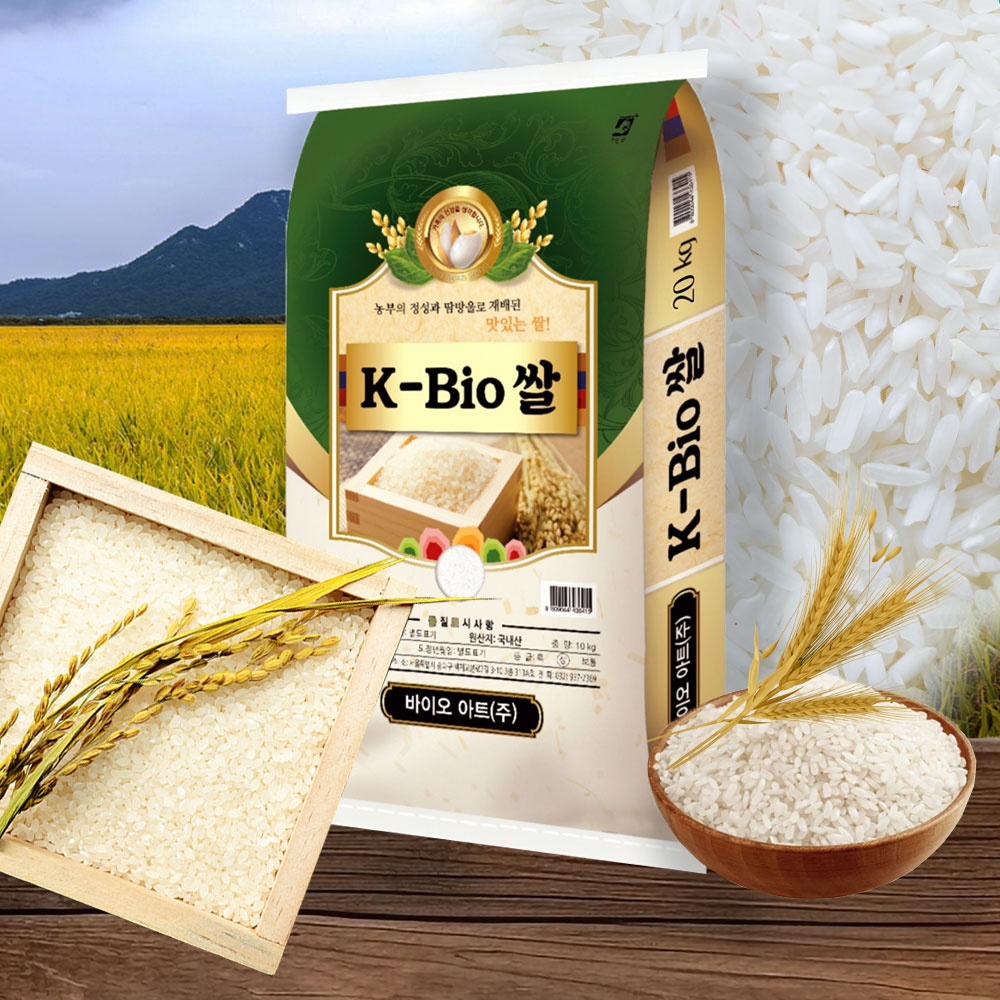 K-BIO쌀 - 최저가 사업자 식자재 | 식봄