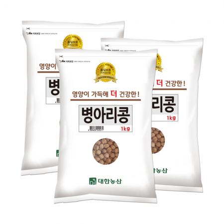 병아리콩 3kg (1kgx3봉) / 24년산 슈퍼푸드 이집트콩 - 최저가 사업자 식자재 | 식봄