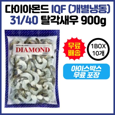 식봄 | 식자재마트보다 싸고 편리하다!