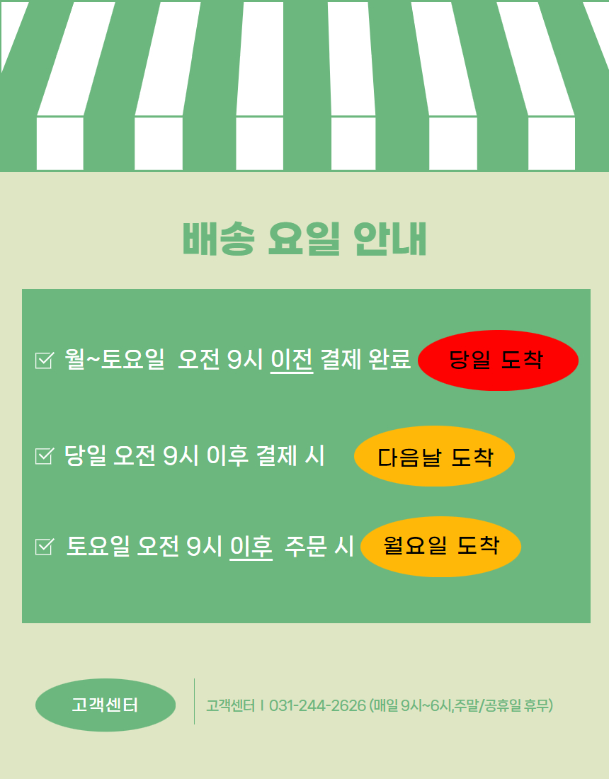 냉동 절단꽃게 2L / 450g 1팩 - 최저가 사업자 식자재 | 식봄