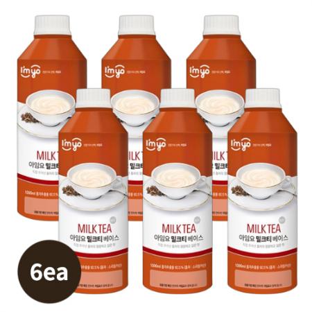 [Box][아임요]밀크티베이스(1.2kg*6ea)_Free - 최저가 사업자 식자재 | 식봄