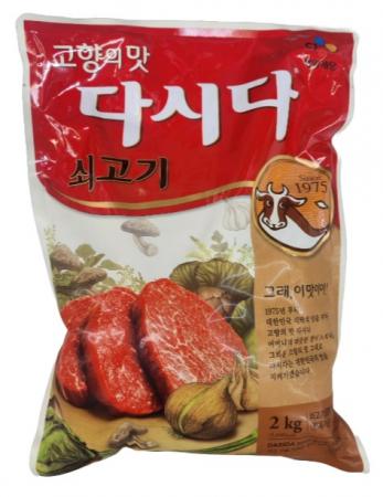 백설쇠고기다시다 2kg CJ 1개 - 최저가 사업자 식자재 | 식봄