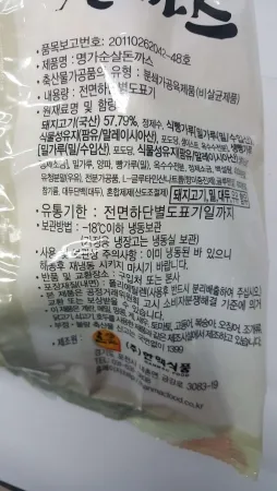 명가 순살돈까스(150g*5입) 750g 냉동 - 최저가 사업자 식자재 | 식봄