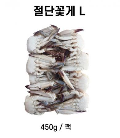 절단꽃게 냉동 L사이즈 450g*12팩/5.4kg 박스 [원산지:중국] - 최저가 사업자 식자재 | 식봄