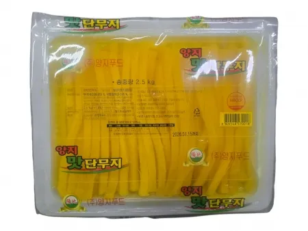 양지 김밥단무지 김단무지 11mm 2.5kg - 최저가 사업자 식자재 | 식봄