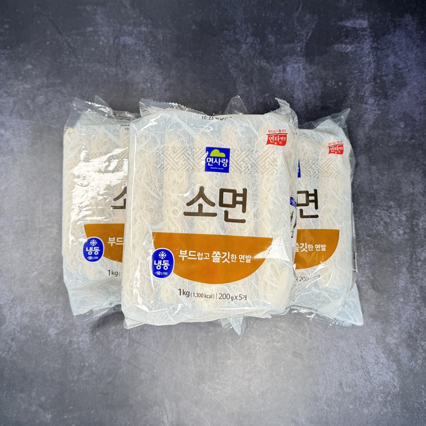 면사랑 냉동소면 1kg(200gx5개) x 1개 부드럽고 쫄깃한 면발 - 최저가 사업자 식자재 | 식봄