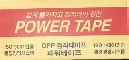 박스테이프 50입*45M 투명 OPP 박스 포장 - 최저가 사업자 식자재 | 식봄