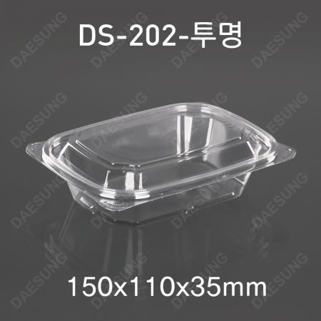[쿡앤락]DS202반찬/샐러드용기(투명)/1200개 - 최저가 사업자 식자재 | 식봄