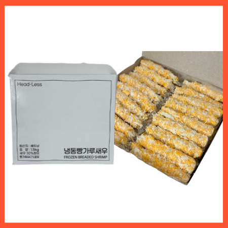 [개당272원] 냉동 빵가루새우 튀김새우 새우튀김 1.5Kg (30g*50미) 베트남 - 최저가 사업자 식자재 | 식봄