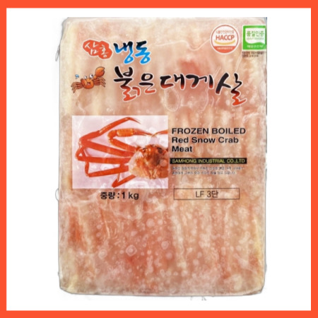 냉동 붉은대게살 LF3단 16팩 1Kg(700g) 파지 혼합살 국내산 홍게살 - 최저가 사업자 식자재 | 식봄